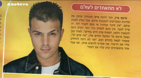 World of Richard Breen